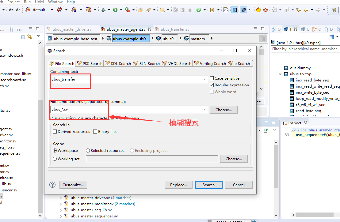 DVT Eclipse保姆级入门教程（二）-CSDN博客