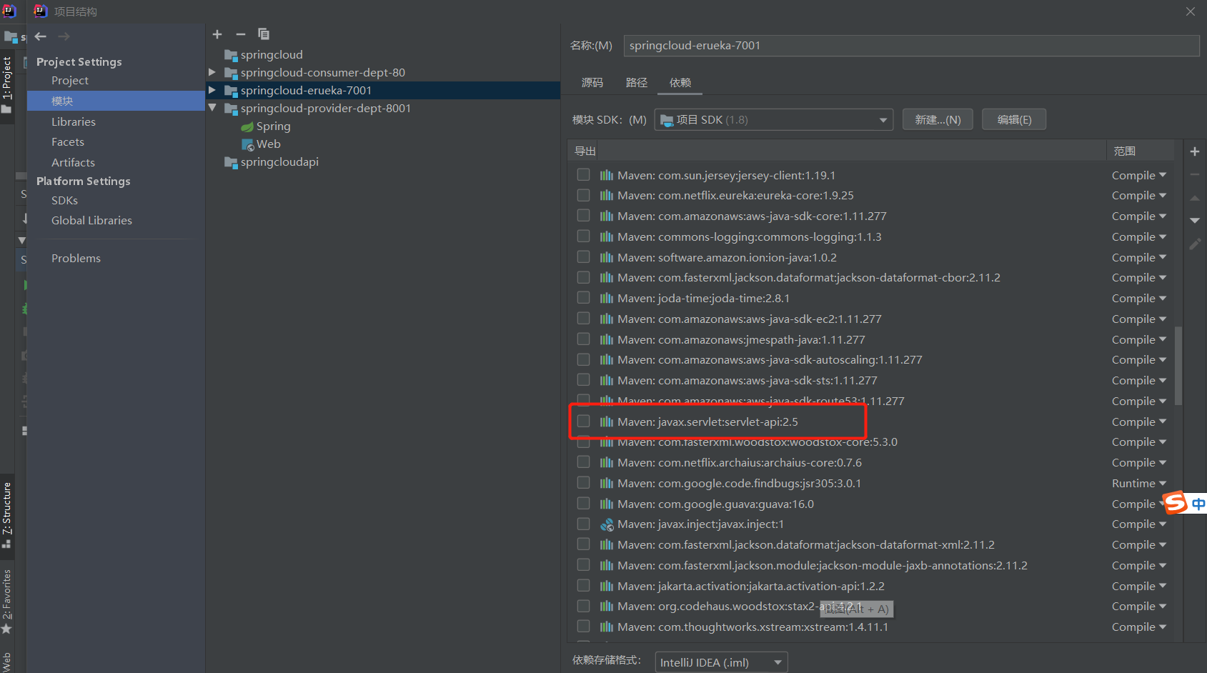 关于Correct the classpath of your application so that it contains a single, compatible versi-CSDN博客
