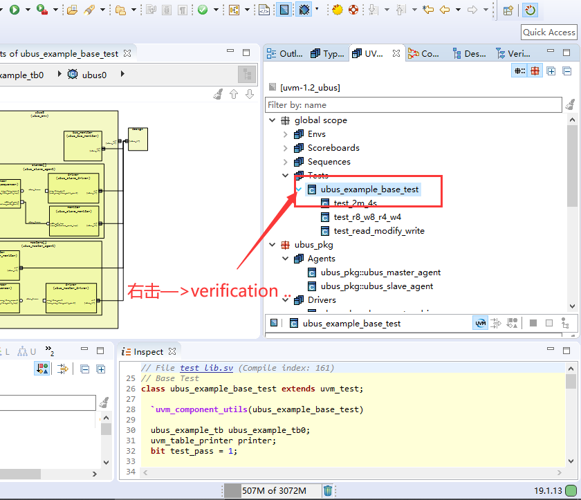 DVT Eclipse保姆级入门教程（二）-CSDN博客