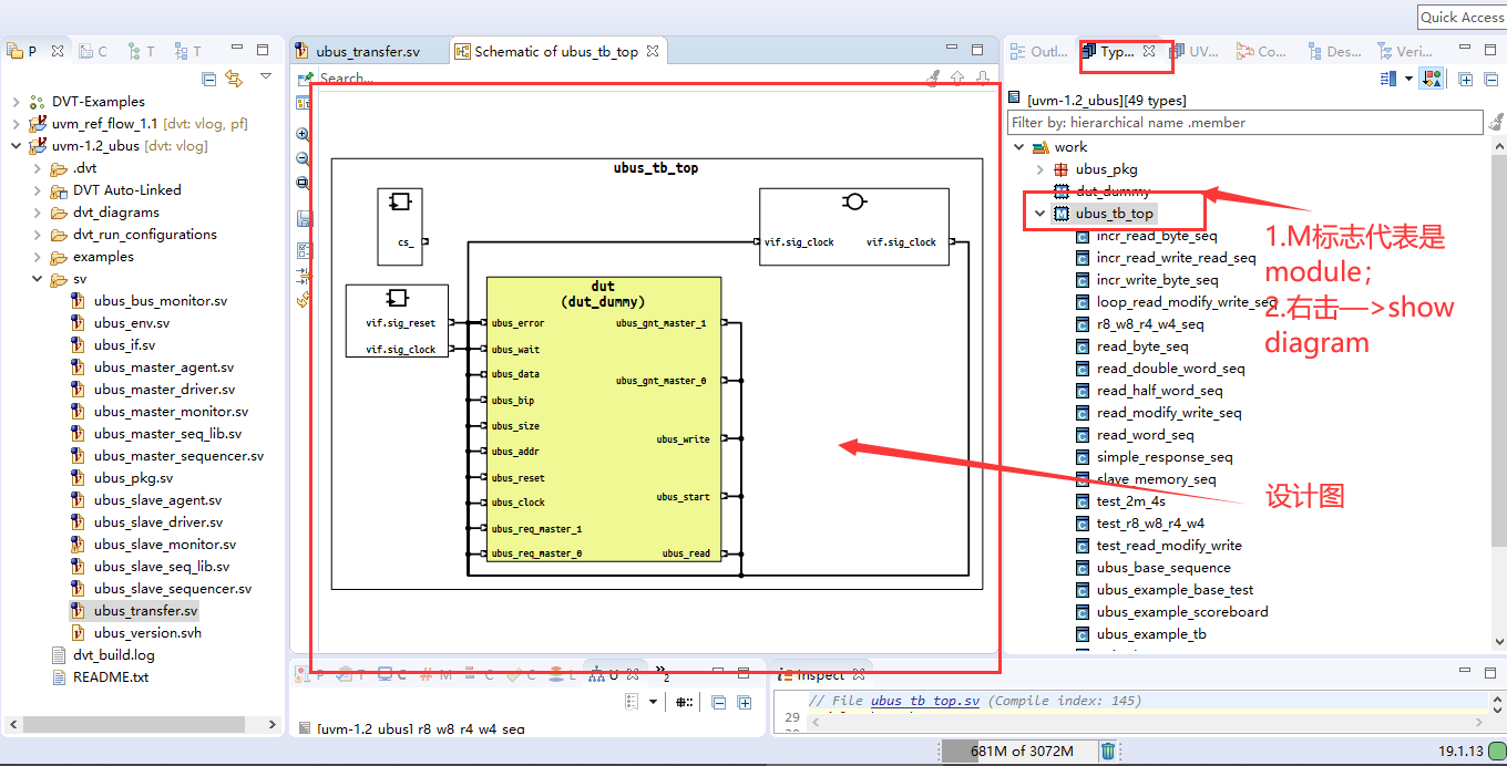 DVT Eclipse保姆级入门教程（二）-CSDN博客