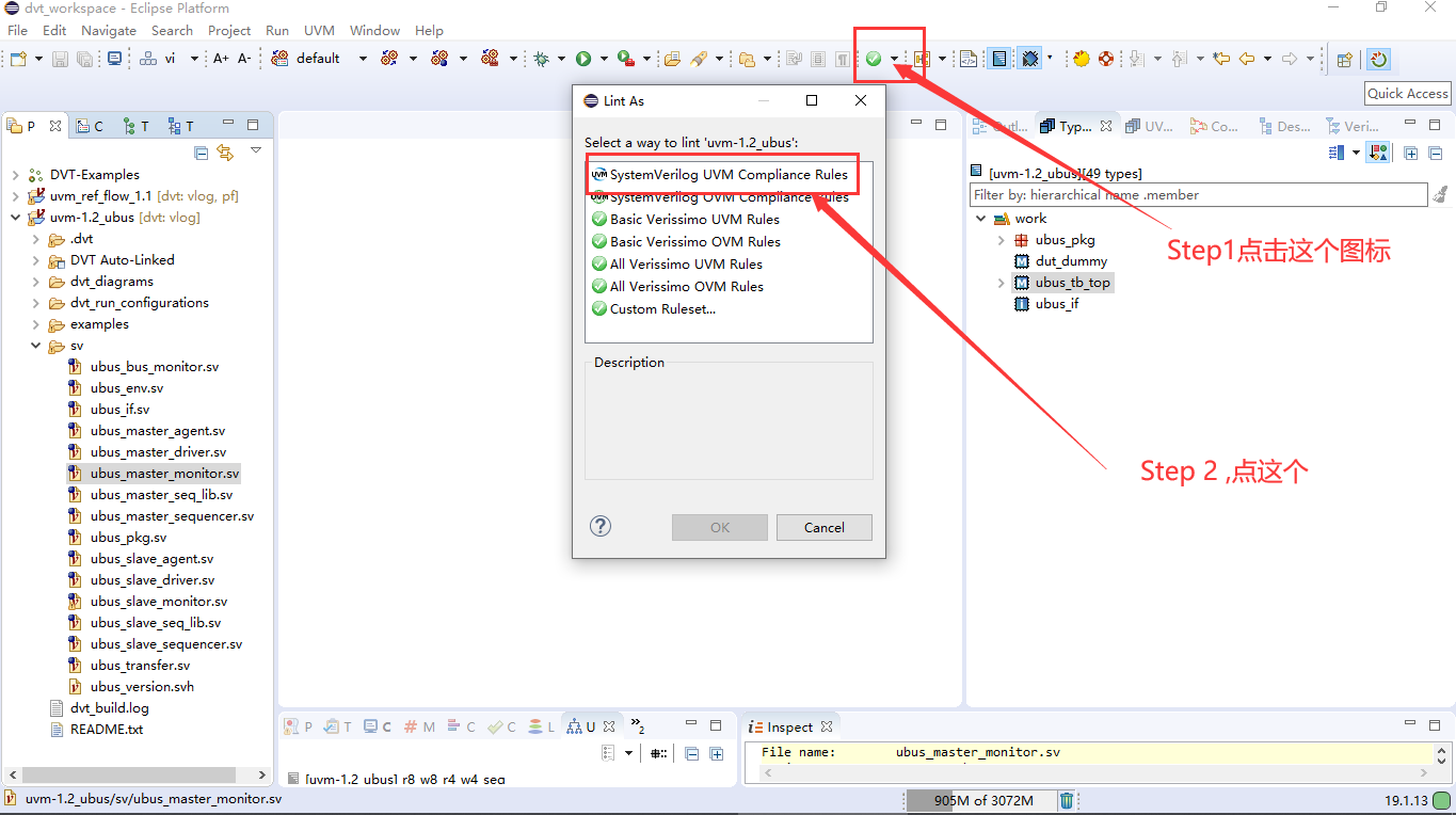 DVT Eclipse保姆级入门教程（二）-CSDN博客