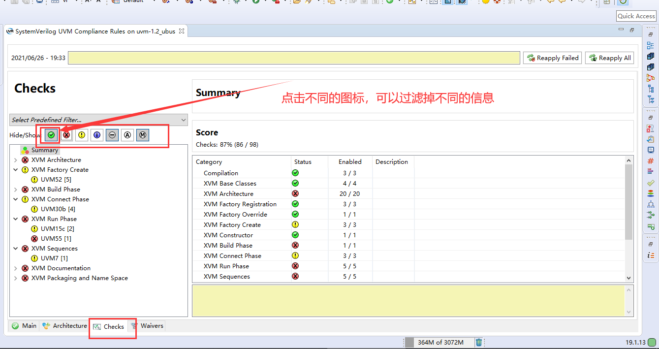 DVT Eclipse保姆级入门教程（二）-CSDN博客