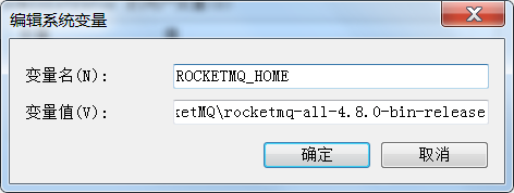 Windows下RocketMQ安装及可视化界面搭建_wnidows安装rocetmq可视化2023-CSDN博客