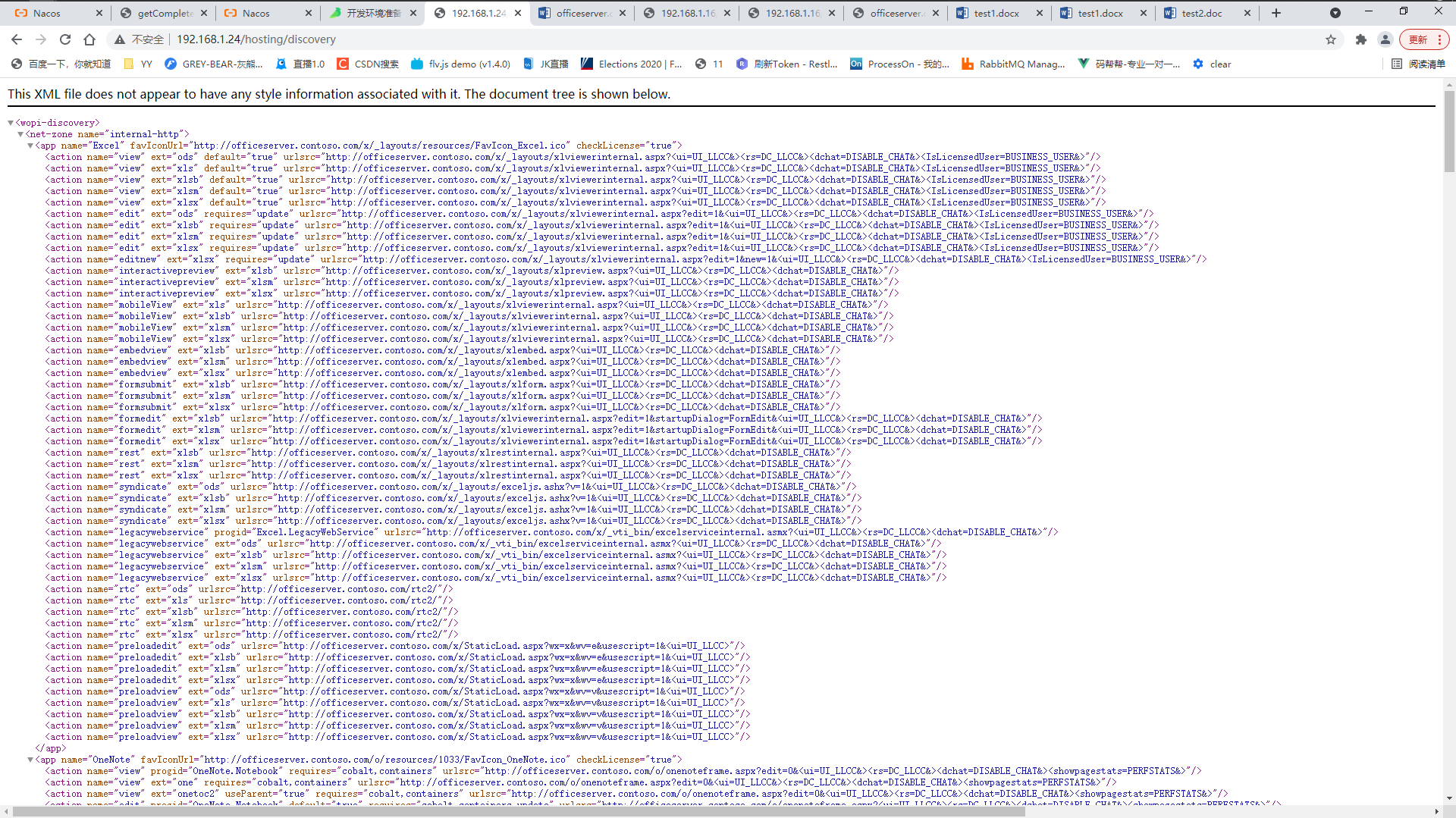 Office Online Server搭建(全网最详细)-CSDN博客