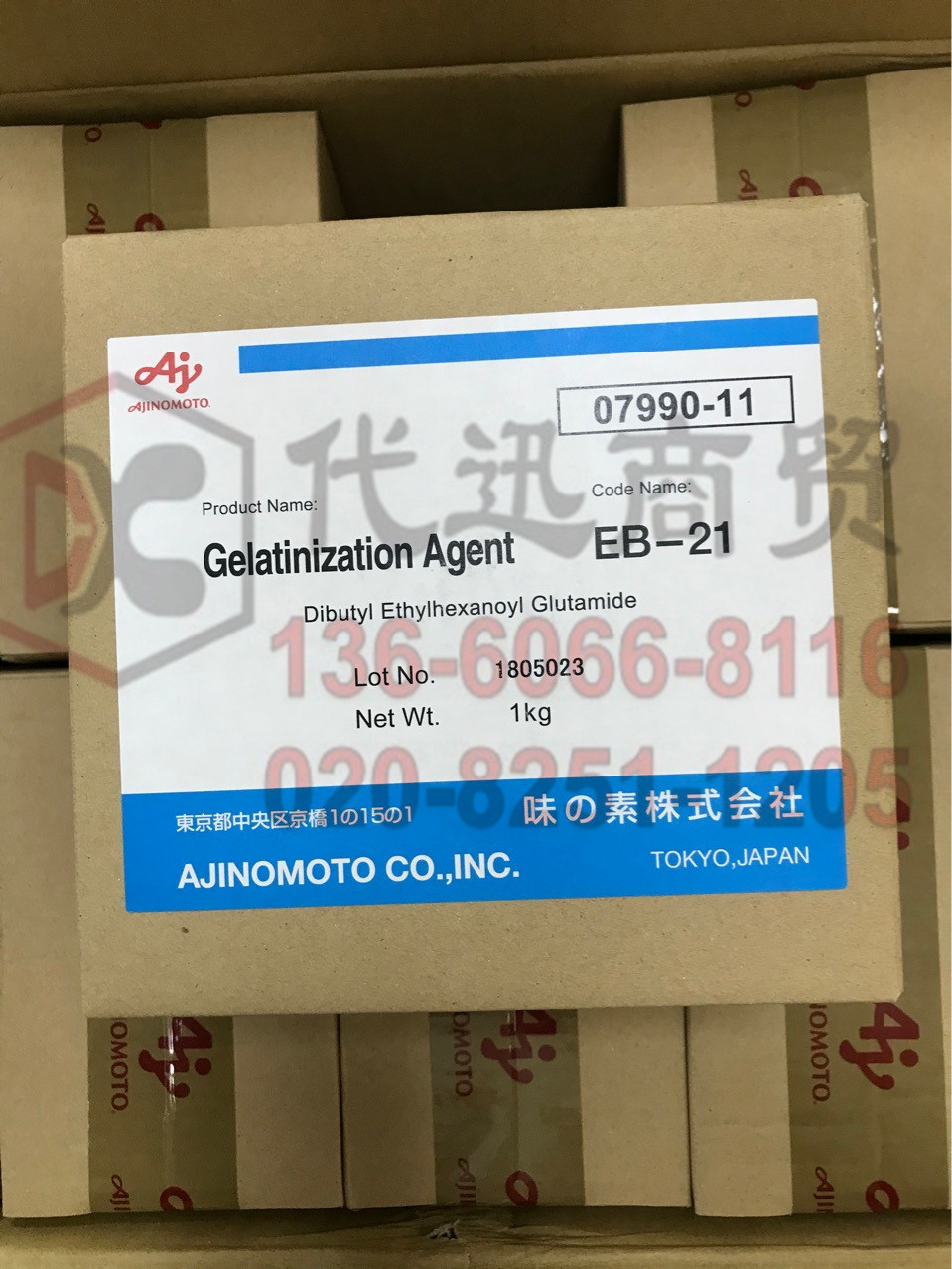 日本味之素EB21二丁基乙基己酰基谷氨酸酰胺型胶凝化剂TDS产品说明书_eb-21-CSDN博客