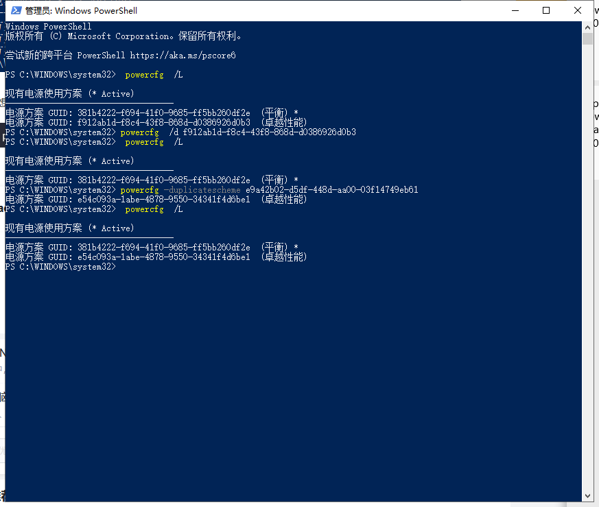 Windows 10 21H1开启&关闭卓越模式_win10关闭卓越模式-CSDN博客