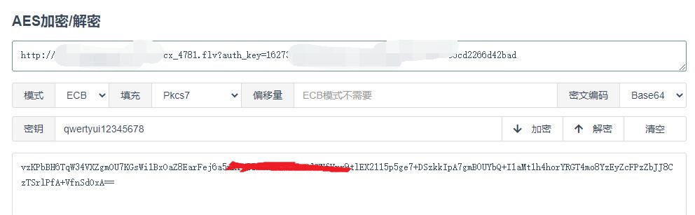 [简单逆向]某直播APP 收费直播链接获取-AES解密_收费直播间抓包解码-CSDN博客