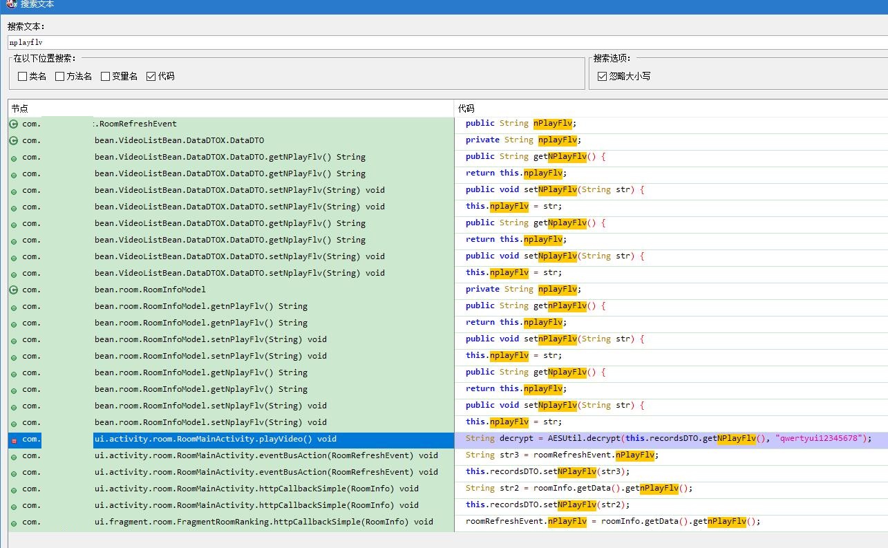 [简单逆向]某直播APP 收费直播链接获取-AES解密_收费直播间抓包解码-CSDN博客