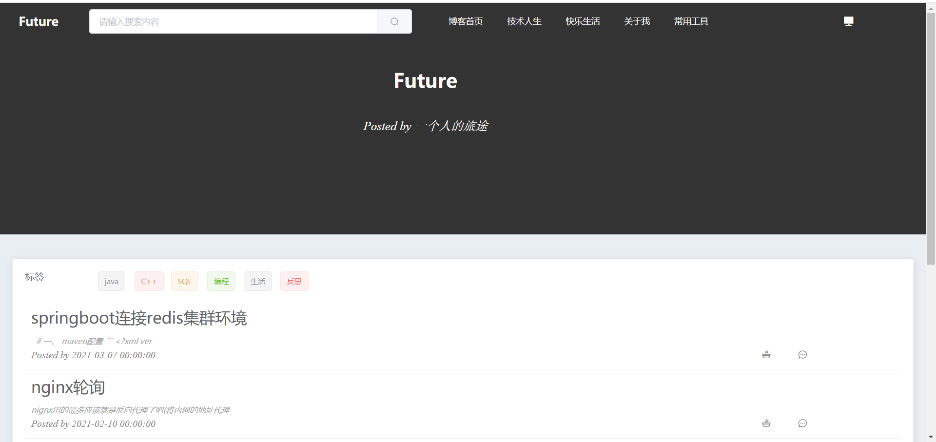 springboot+vue简单实现个人博客_springboot+vue个人主页效果-CSDN博客