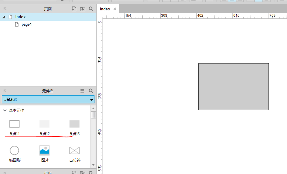 Axure 放大与缩小_axure地图放大缩小-CSDN博客