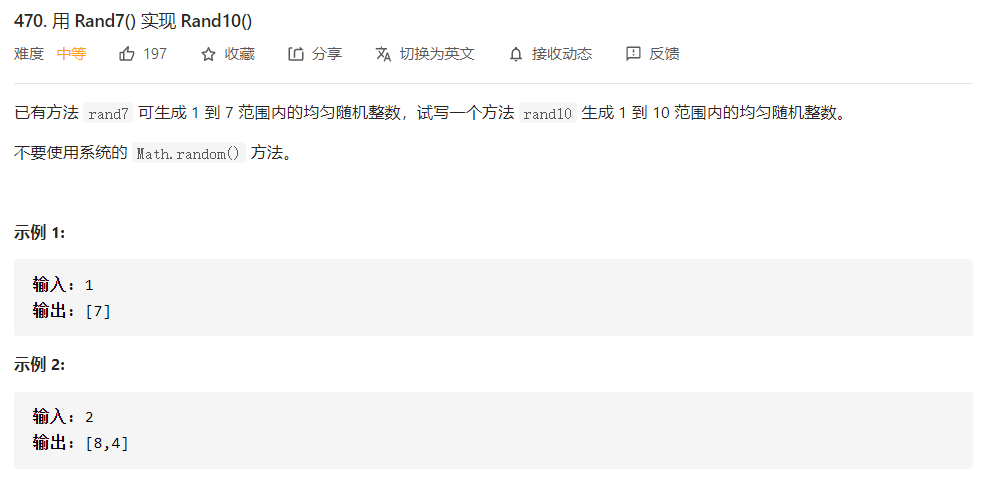Rand7()实现Rand10()_steam random 1-10-CSDN博客