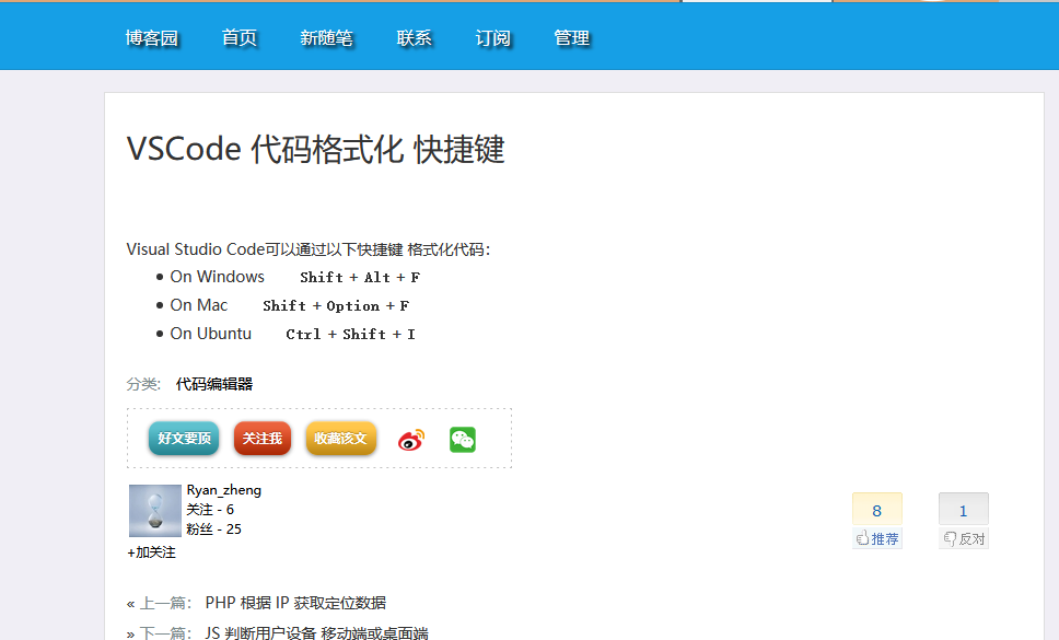 vscode格式化代码快捷键_vscode ctrl shift i-CSDN博客