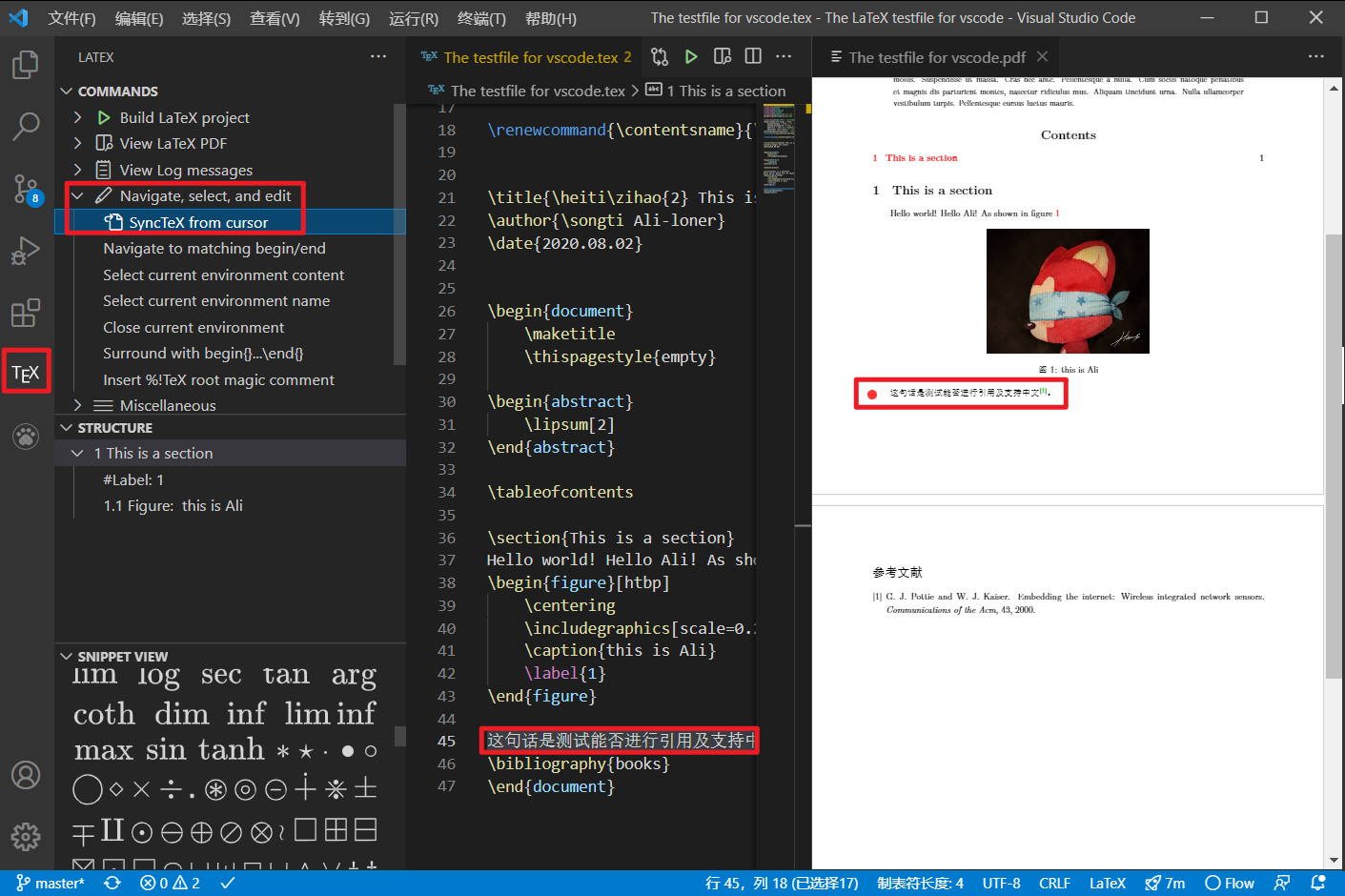 【VS Code】Windows10下VS Code配置LaTeX语言环境_memcpy0的博客-CSDN博客