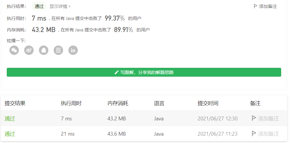 Rand7()实现Rand10()_steam random 1-10-CSDN博客