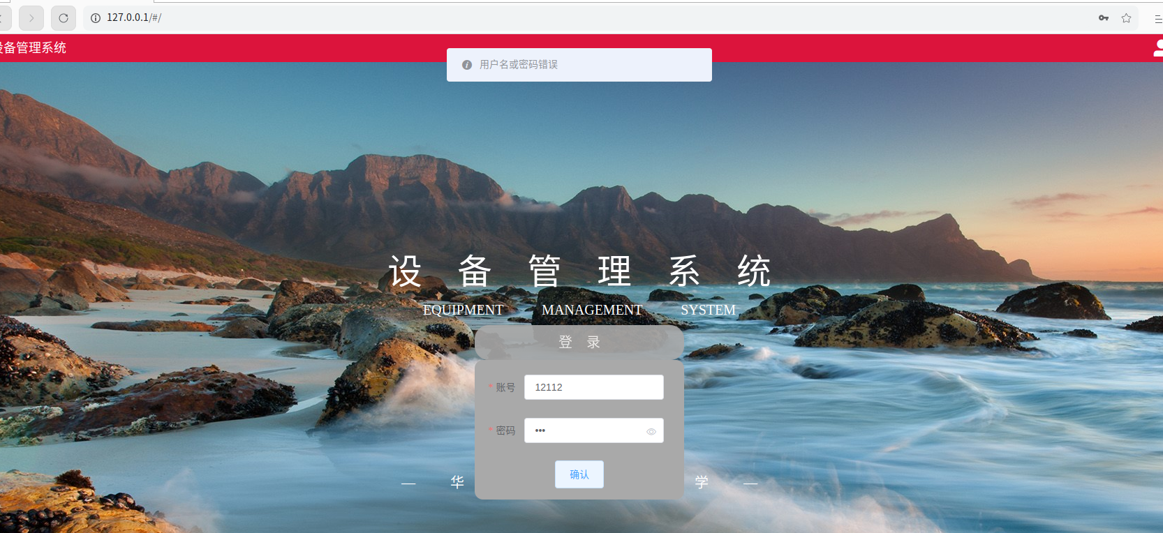 使用docker Compose 编排用nginx做代理中间件的djangovue前后端分离项目docker Compose 编排django Csdn博客 5252