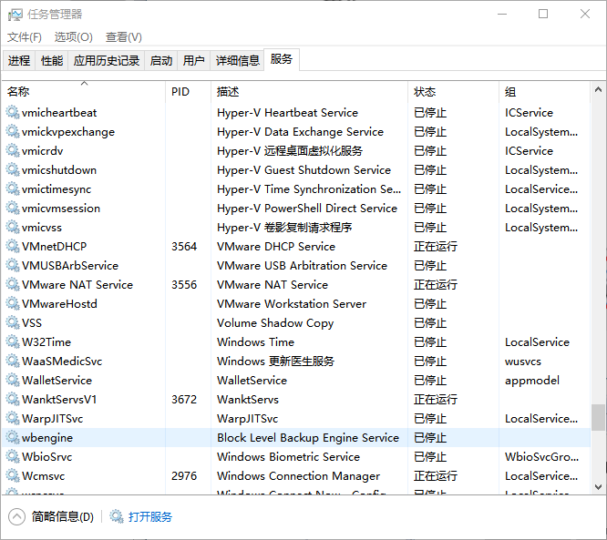 VMware installation and uninstall - Programmer Sought