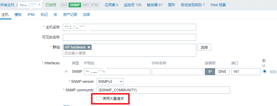 zabbix监控HP设备，HP ilo配置snmp后，snmp超时_ilo snmp-CSDN博客