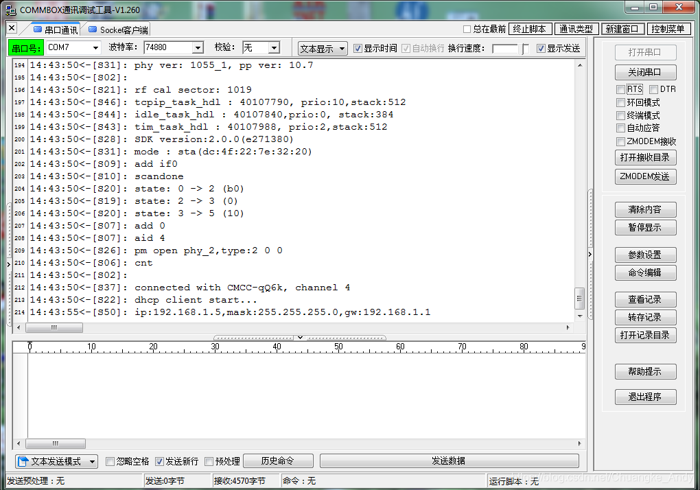 Wifi开发esp8266模组sdk开发项目之智能开关esp8266wifi模块 开关源码 Csdn博客