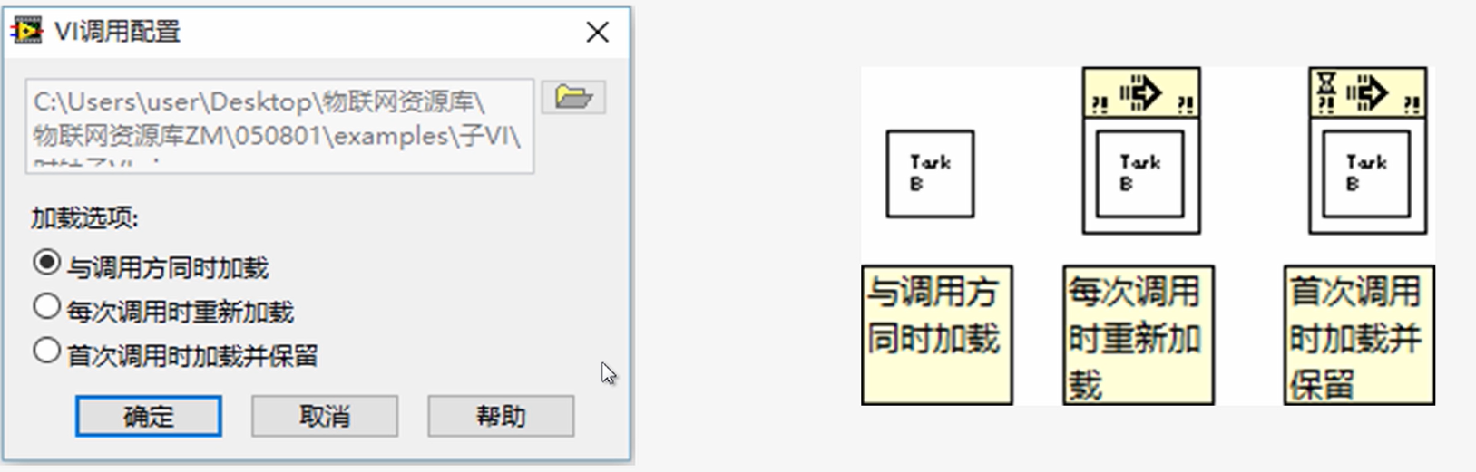 labview学习-VI服务器_labview vi服务器-CSDN博客