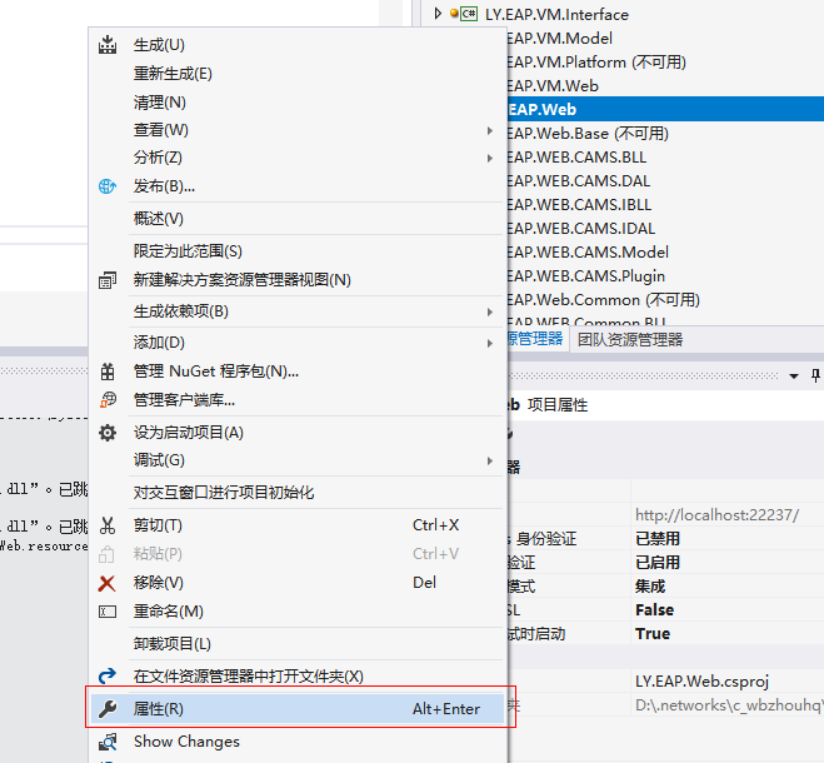 2021-06-27 System.InvalidOperationException:“尝试加载 Oracle 客户端库时引发 BadImageFormatException。如果在安装 ...