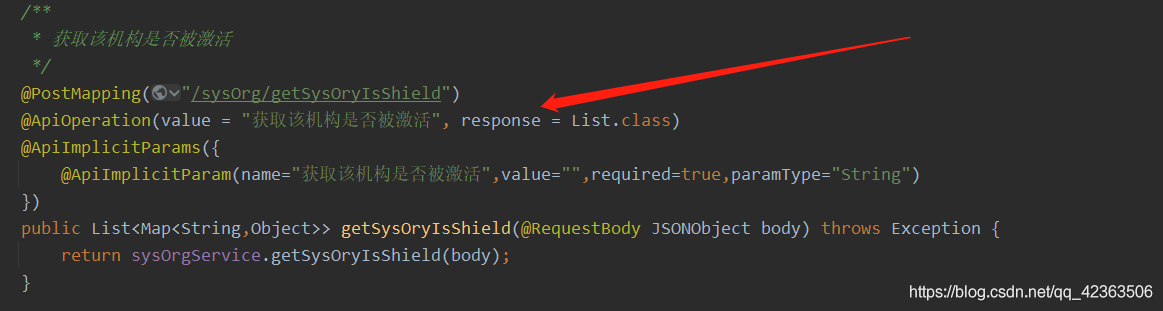 Error while extracting response for type [java.util.List＜java.util.Map＜java.lang.String,Object ...