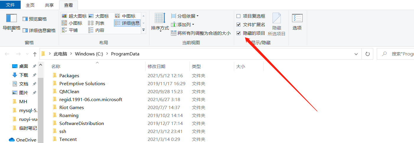 Windows Mysql 版本更新_更新sql客户端-CSDN博客