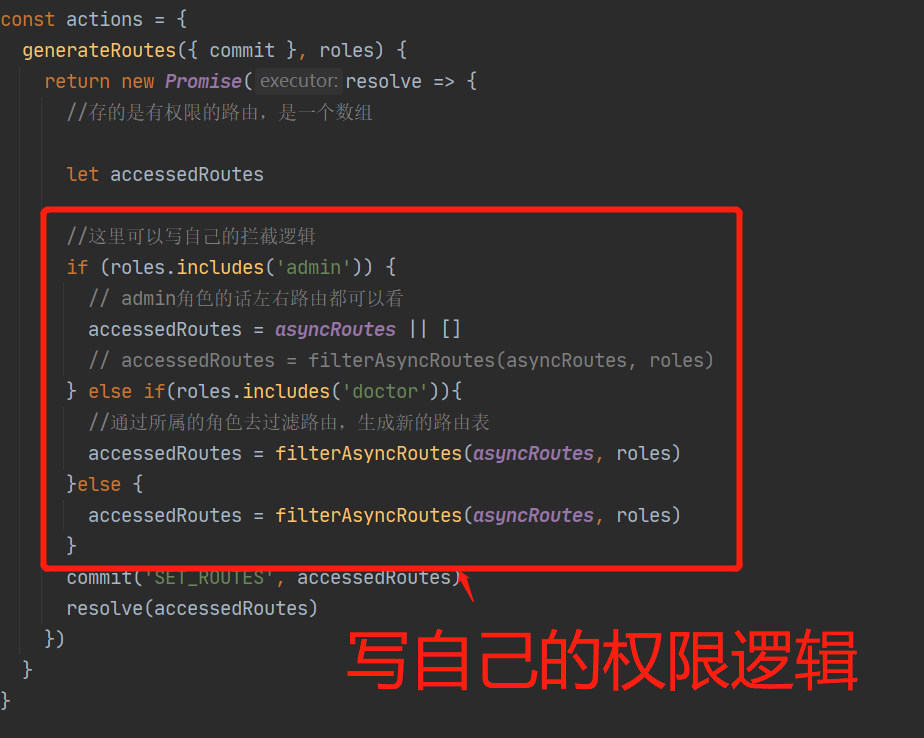 Vue Element Admin 根据不同的角色权限展示不用的左侧菜单栏vue Element Admin 如何根据不同用户展示不同tab Csdn博客