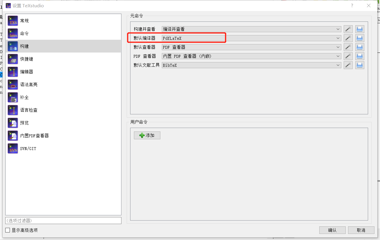 latex error: does not look like a valid PDF document ； xdvipdfmx:fatal: Out of memory - asked ...
