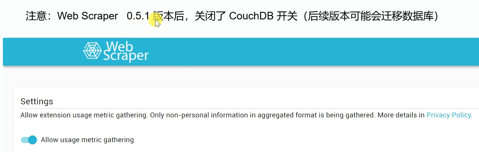 webscraper的使用_web scraper如何抓弹窗-CSDN博客