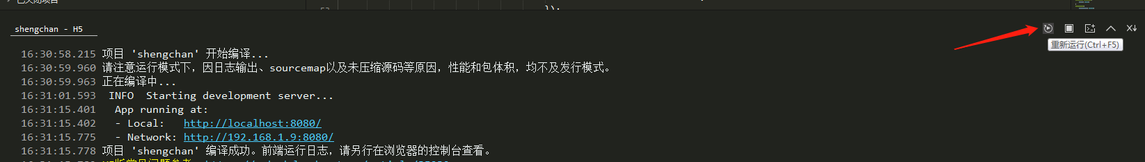 uni-app采坑：解决uni-app请求接口在浏览器跨域问题_please enable javascript to continue浏览器怎么解决-CSDN博客