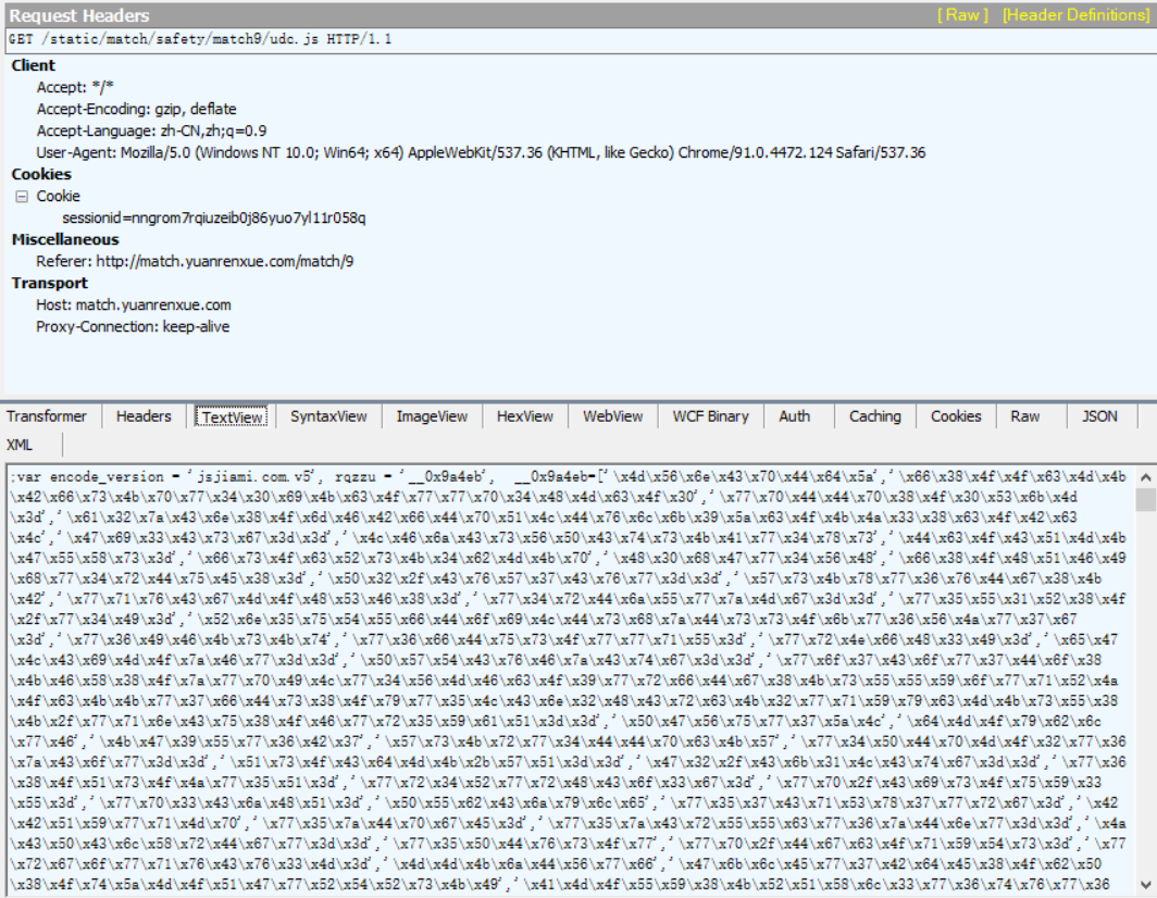 猿人学web端爬虫攻防大赛赛题解析_第九题：js混淆-动态cookie2_猿人学第9题-CSDN博客