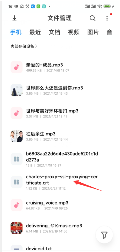 Charles抓取Android设备HTTPS包_安卓手表 charles抓包-CSDN博客