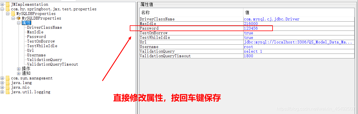 Springboot:jmx的基本使用springboot Jmx Csdn博客