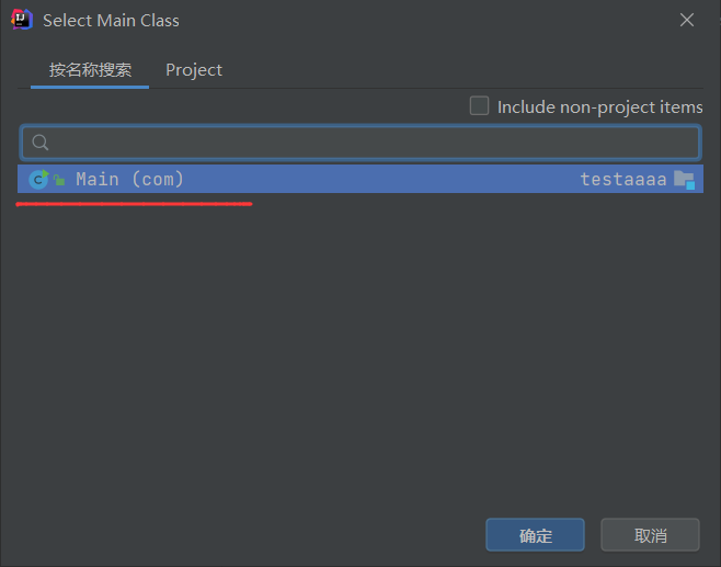 把一个JAVA程序变成一个可执行文件_java程序变成可执行文件-CSDN博客