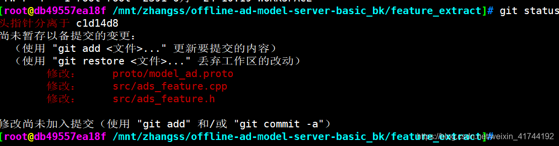 Git的完整流程git流程 Csdn博客