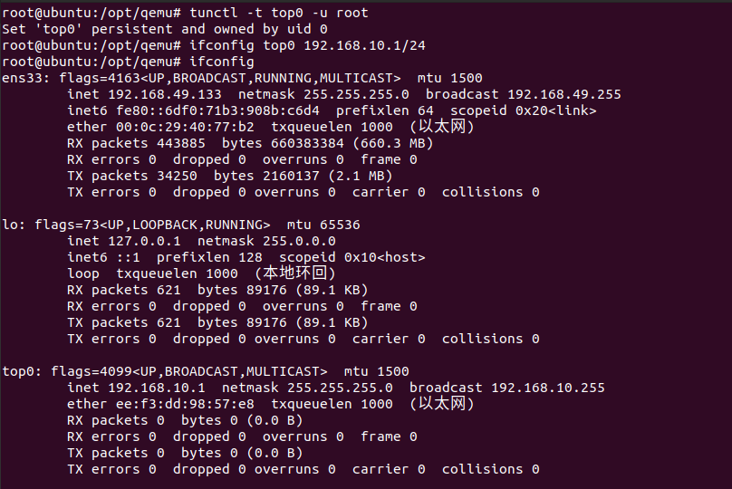 使用qemu进行路由器环境的虚拟搭建_qemu系统模式仿真dir619路由-CSDN博客