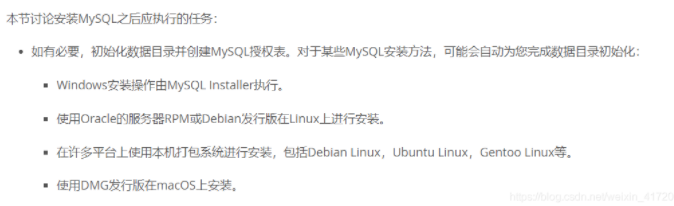 Linux Centos安装Mysql_x plugin ready for connections. bind-address: '::'-CSDN博客