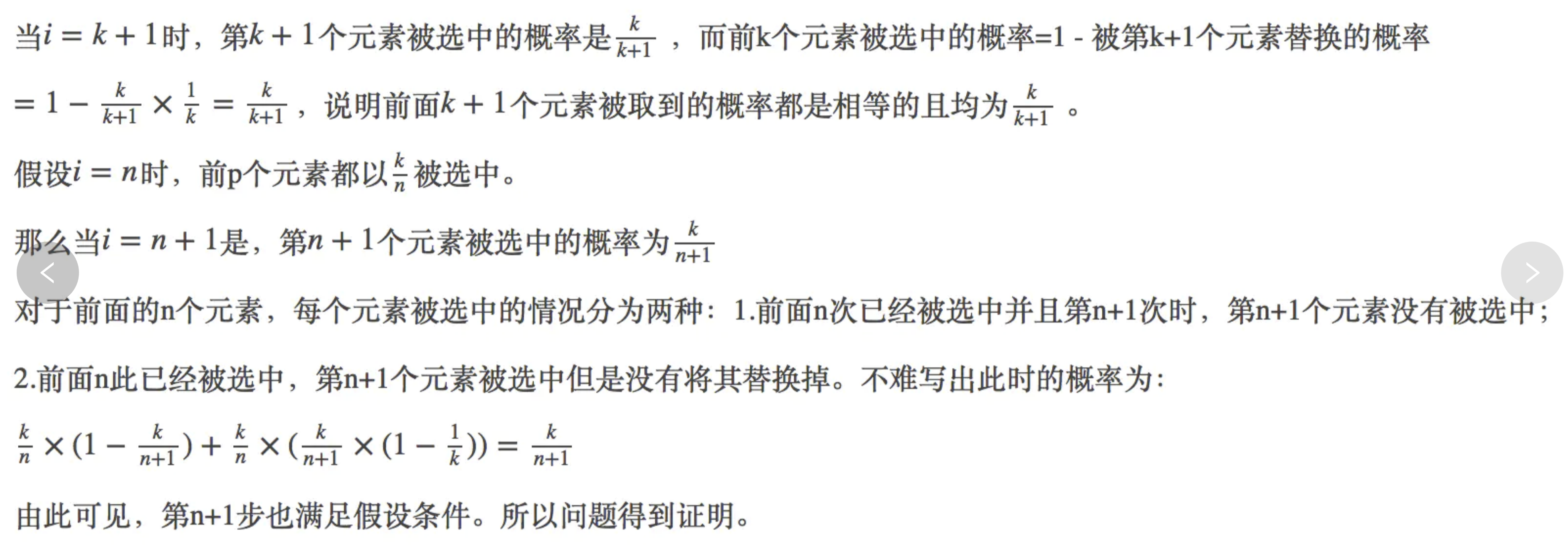 随机函数rand 抽样问题_从300000个员工随机取出n个员工,你有一个rand函数随机值从0-65535-CSDN博客