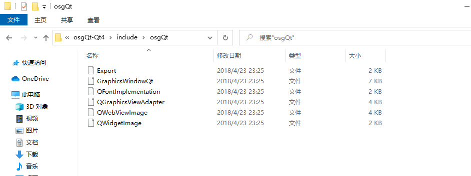 osgQt嵌入qt实现_osgqt源码下载-CSDN博客