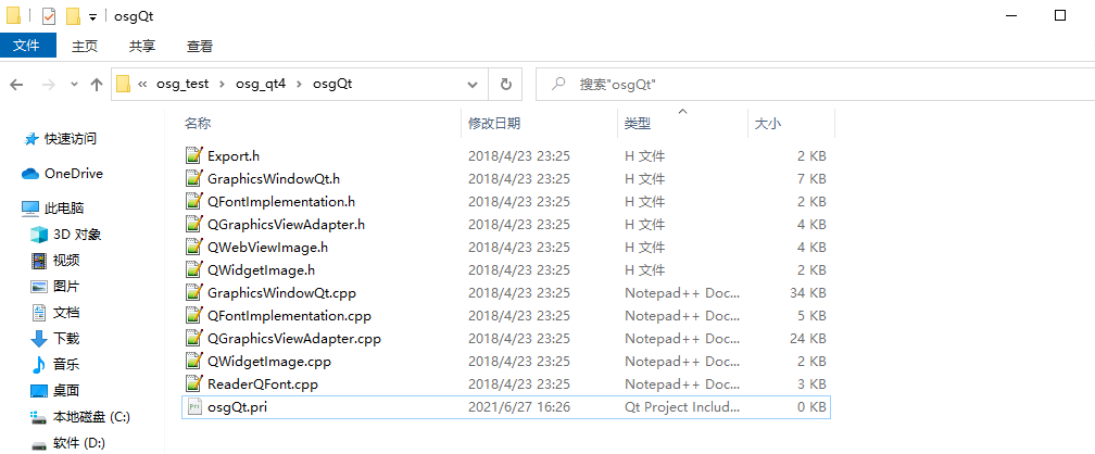 osgQt嵌入qt实现_osgqt源码下载-CSDN博客