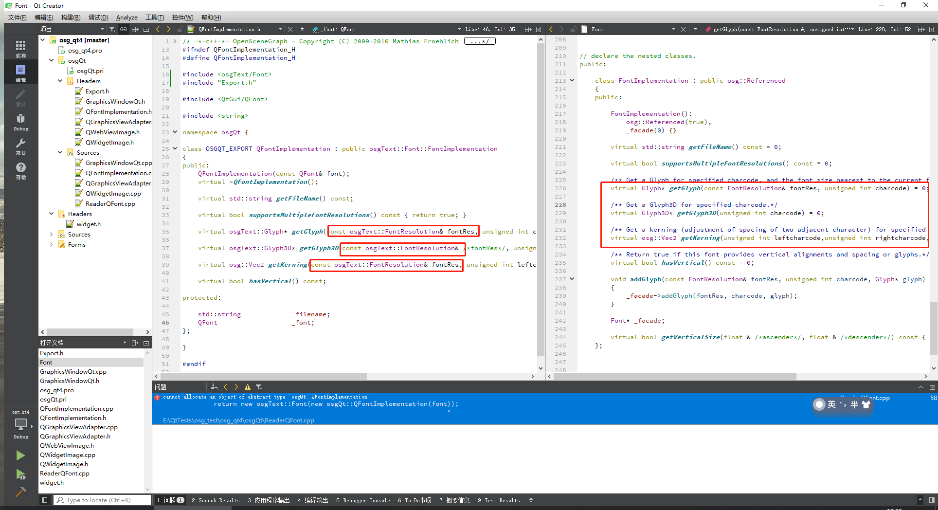 osgQt嵌入qt实现_osgqt源码下载-CSDN博客