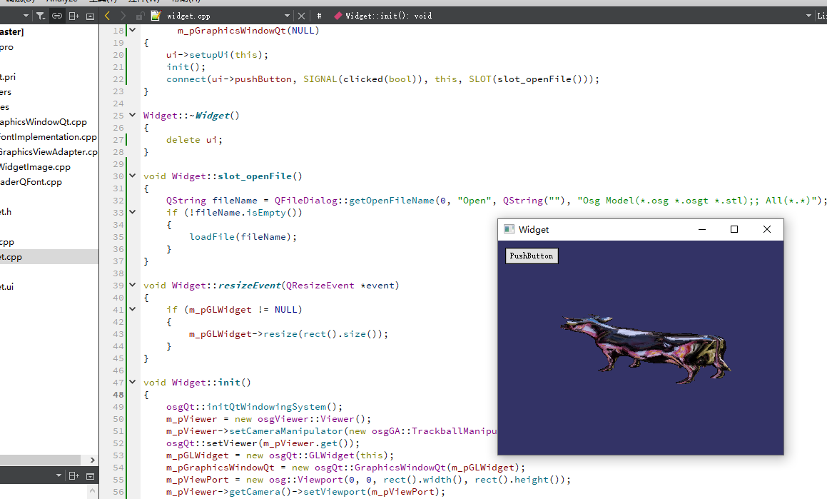 osgQt嵌入qt实现_osgqt源码下载-CSDN博客