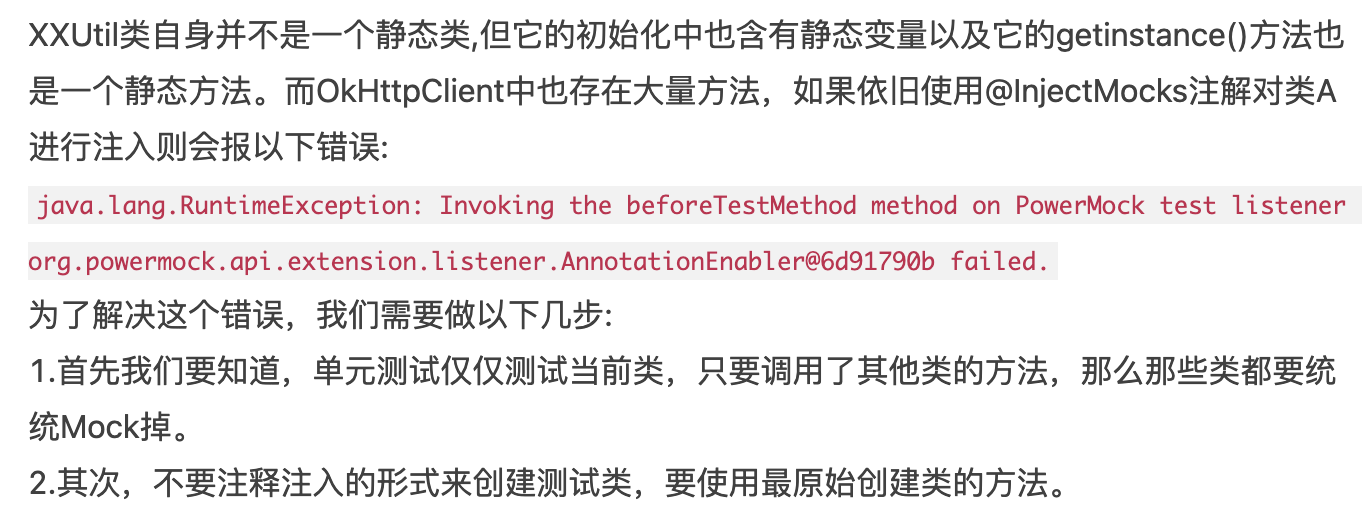 UT：Jacoco统计插件、Groovy（Spock）、PowerMock、Whitebox、MockMVC、Mockito、PowerMockito、Junit介绍与使用_jacoco ...