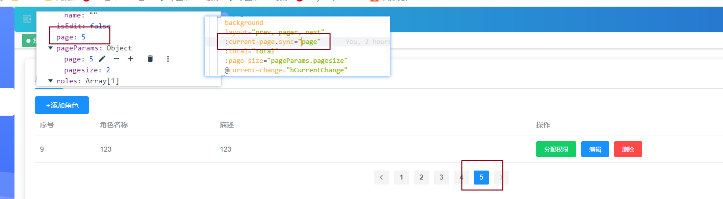element ui 分页(pagination)组件的current-page属性不更新视图的问题_@update:current-page-CSDN博客
