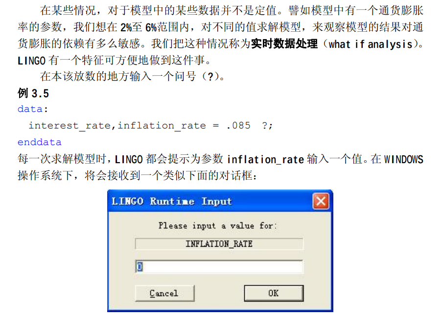 lingo学习_lingolink函数-CSDN博客