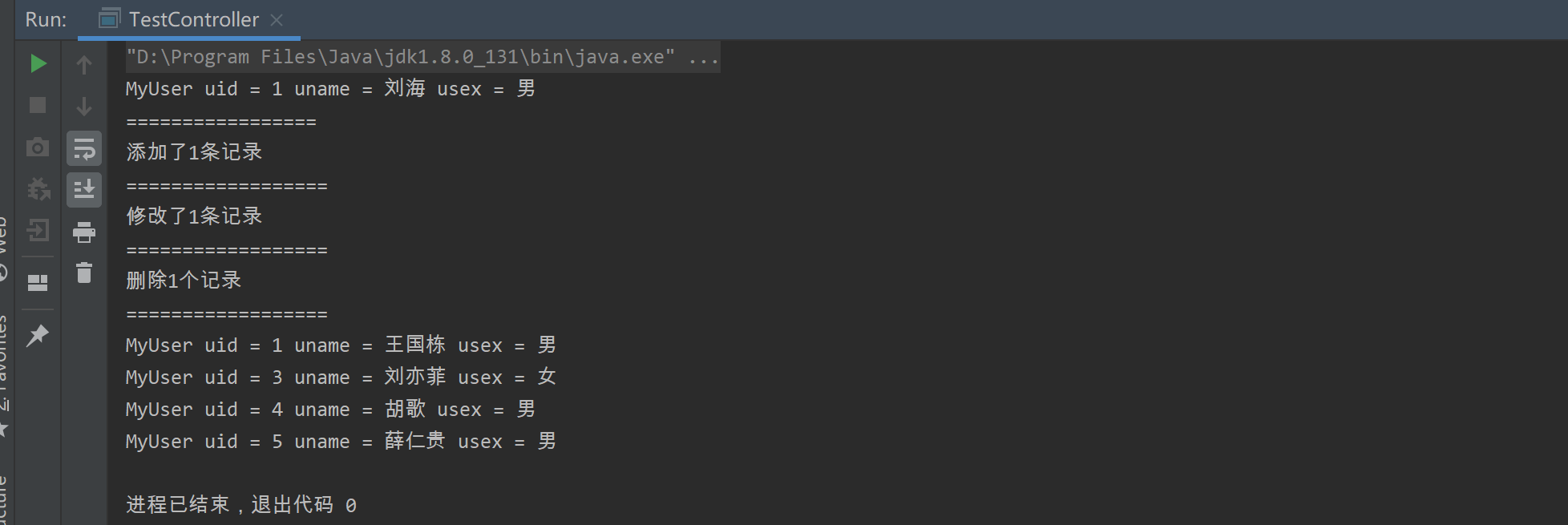 Mybatis与spring的整合（eclipse版本和idea版本）mybastic和spring整合idea Csdn博客 
