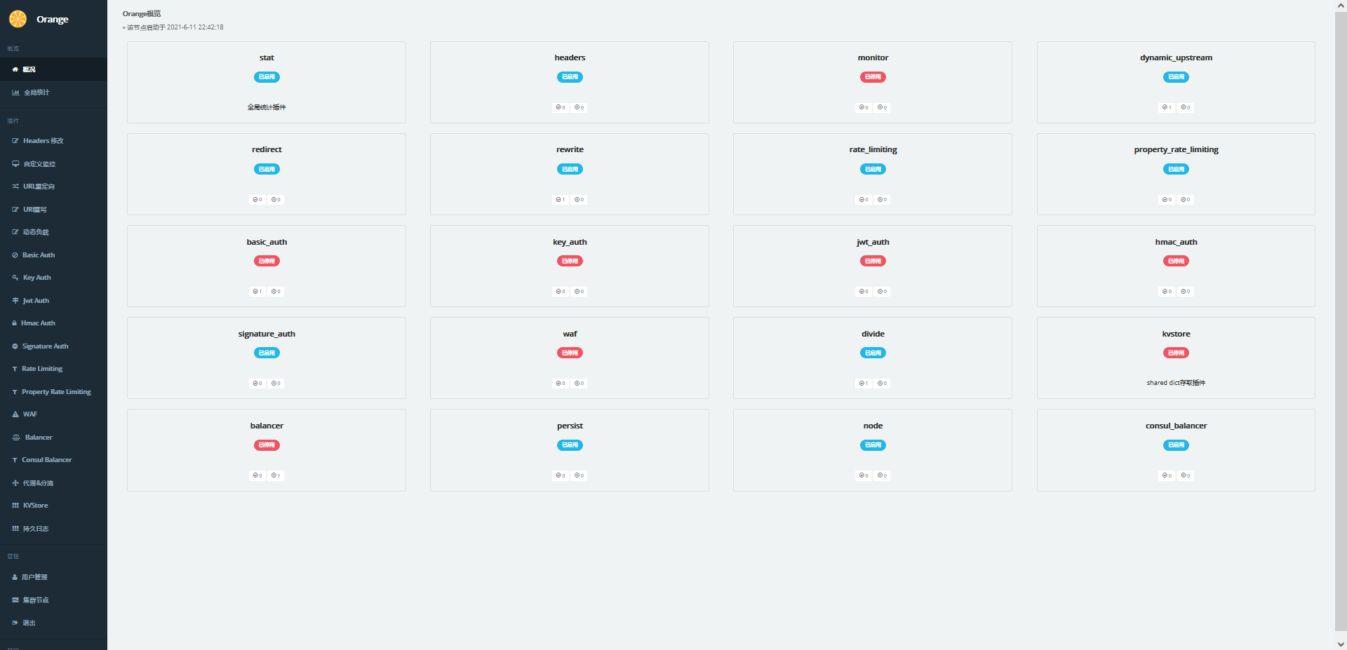 Orange download and installation - Programmer Sought