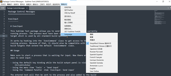 如何将Sublime Text 4 设置成中文版_sublime text4设置中文-CSDN博客