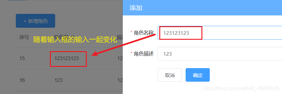 Vue项目中 解决分页时遇到的坑!vue实现分页后无法翻页 Csdn博客
